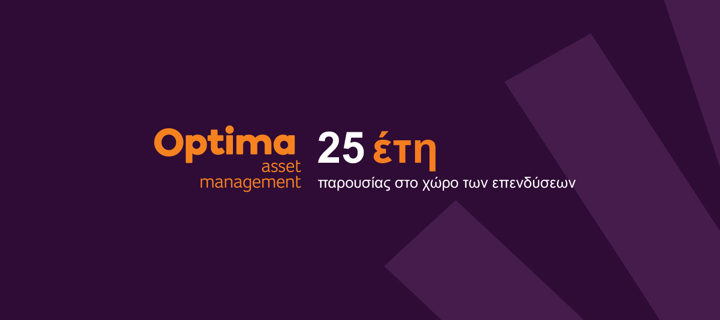 Optima asset management